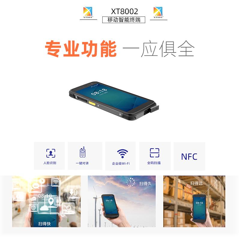 Barcode Scanner and UPC-E - 知乎