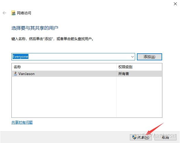 虚拟机VMware Workstation下Linux(CentOS)系统与主机Windows系统的文件夹共享 - 知乎