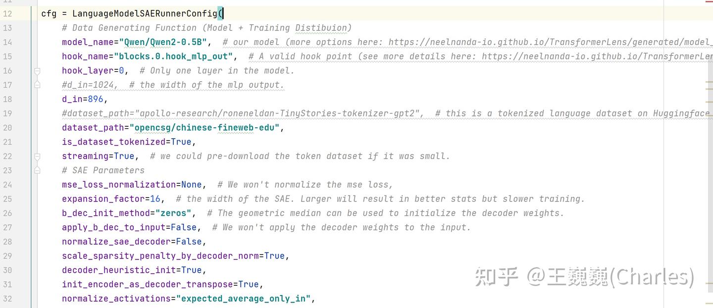 【实战】训练SAE来实现大模型可解释性 - 知乎