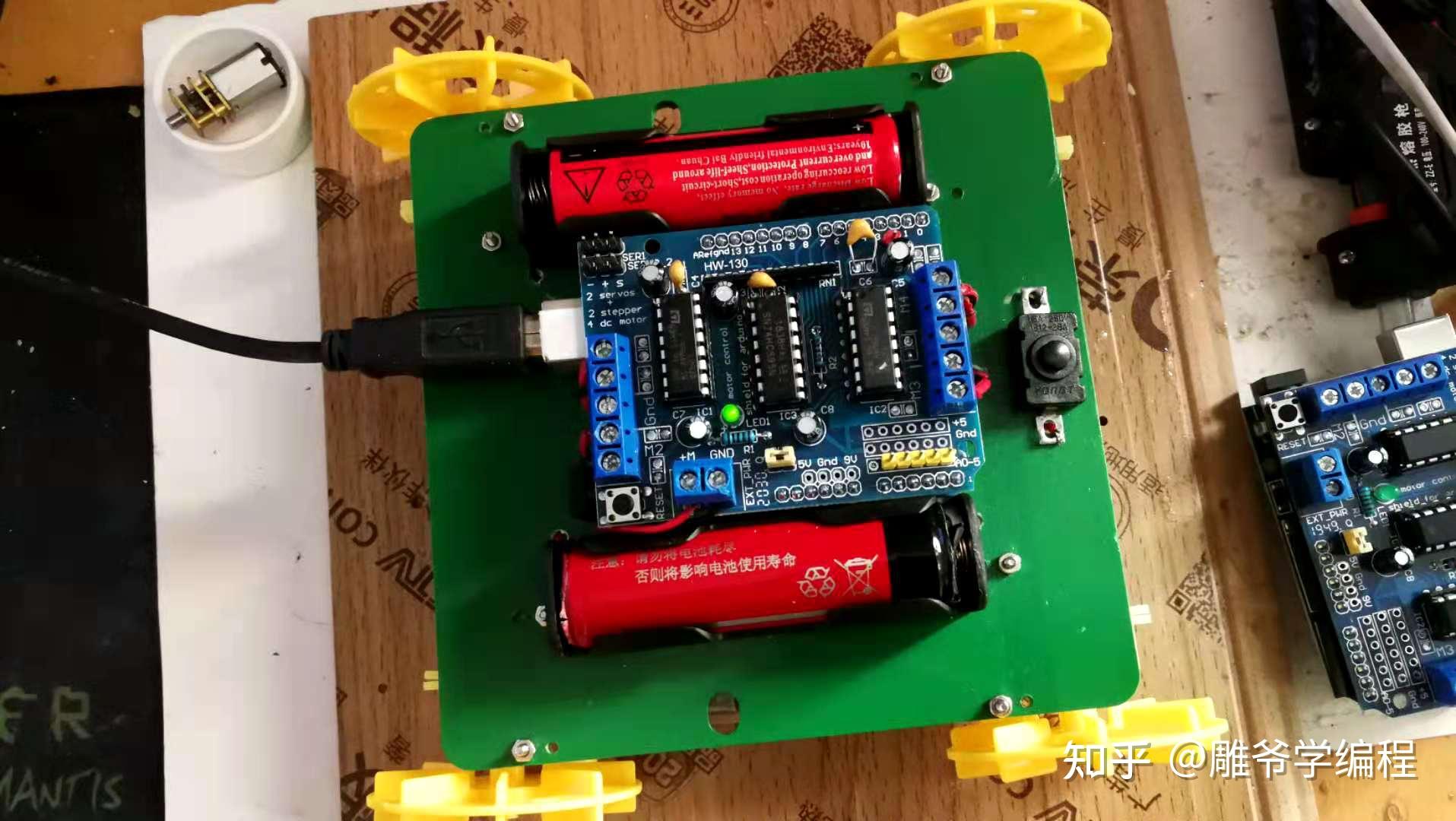 【雕爷学编程】arduino动手做（154） Afmotor电机扩展板模块 知乎 