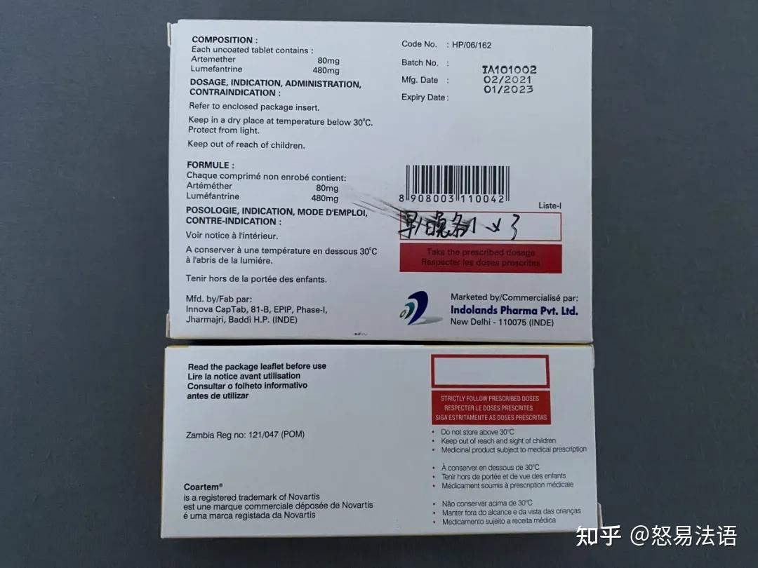 在非洲，得了疟疾怎么办？ - 知乎