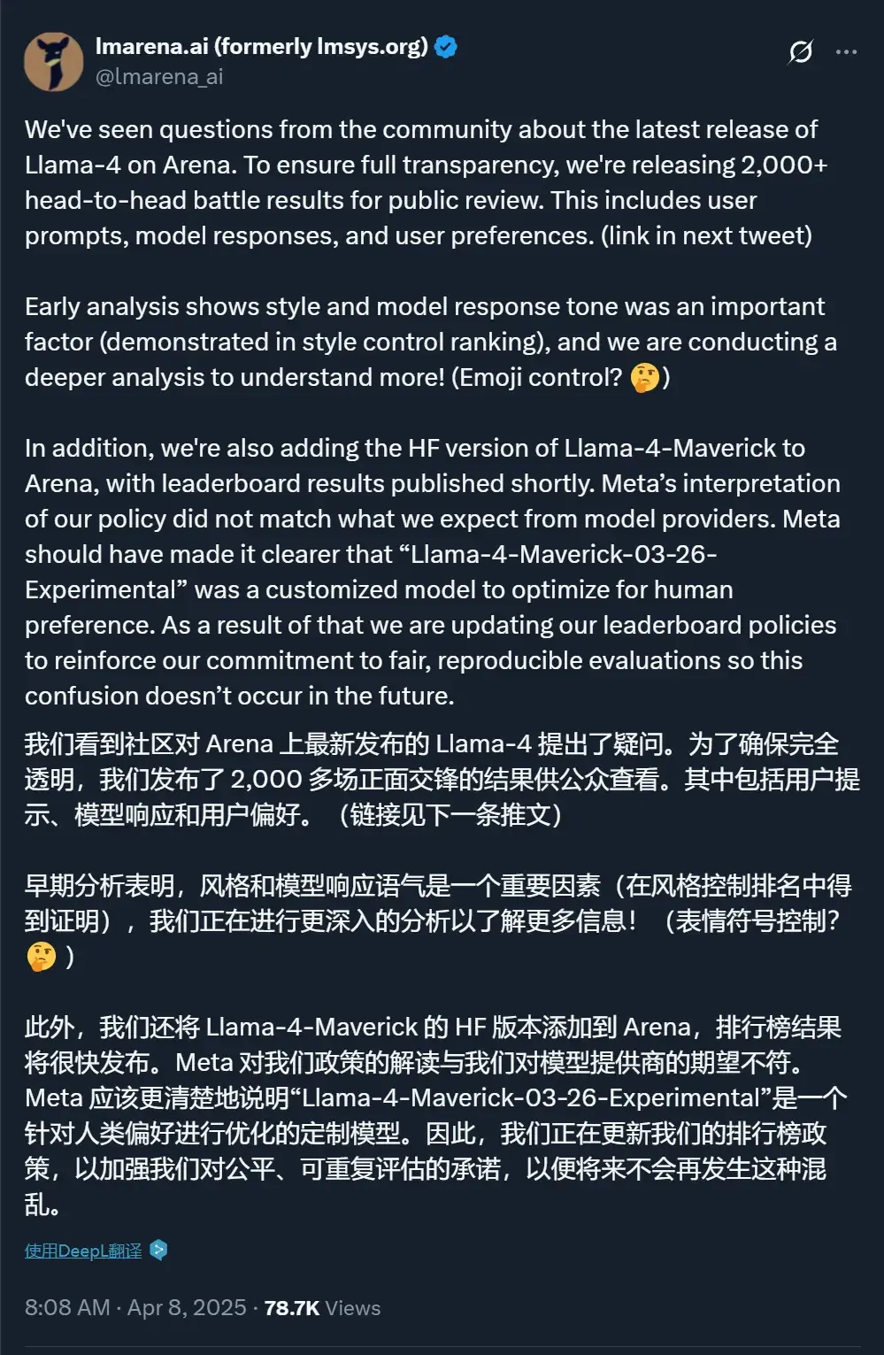 Llama 4在测试集上训练？内部员工、官方下场澄清，LeCun转发 - 知乎