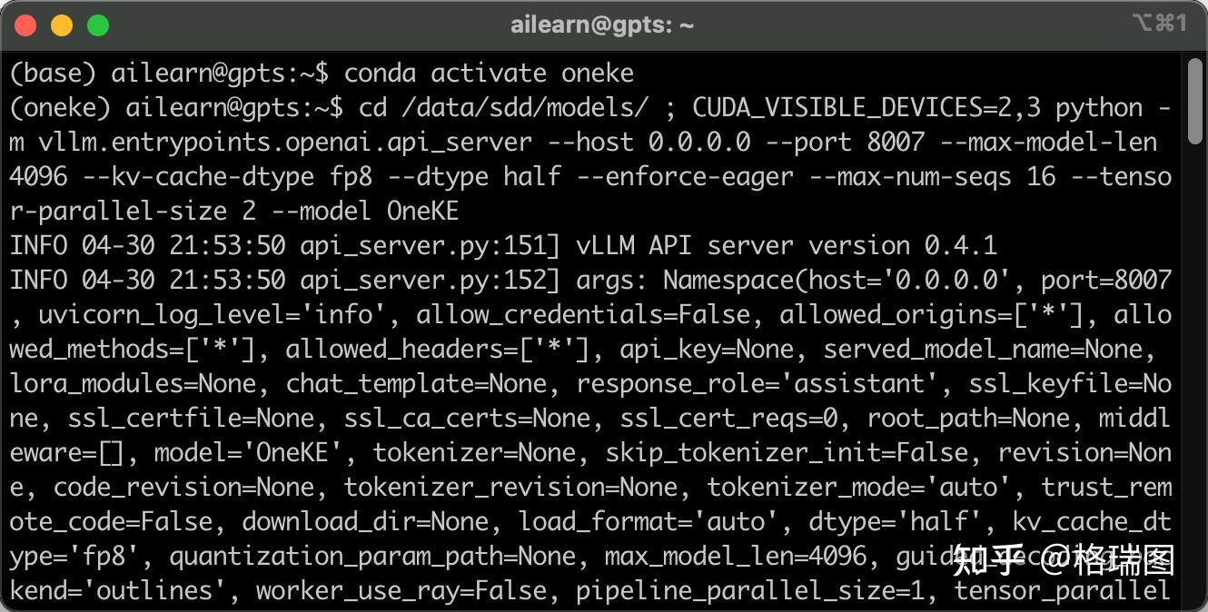 OneKE-0001-大模型知识抽取框架-入门教程 - 知乎