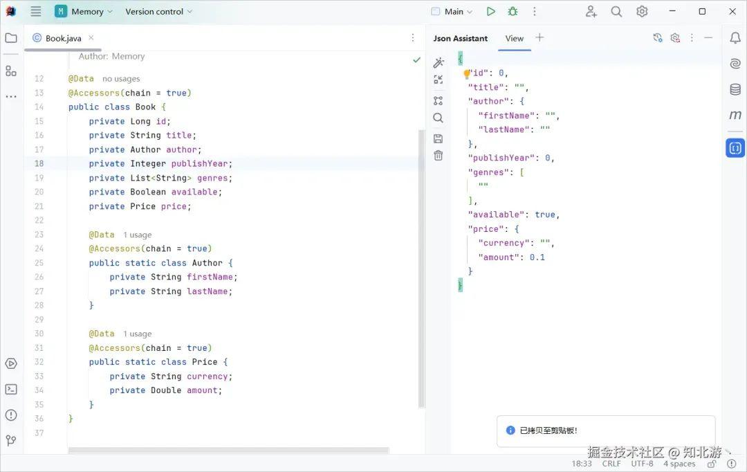 一款必备的 IDEA 神级插件，轻松搞定繁杂的 JSON 格式化 - 知乎