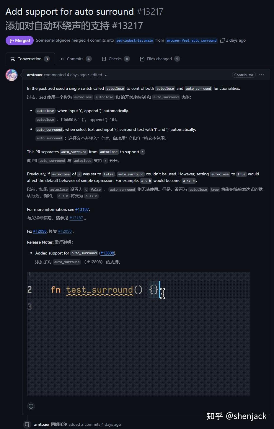 如何看待rust编写的zed编辑器？ - 知乎