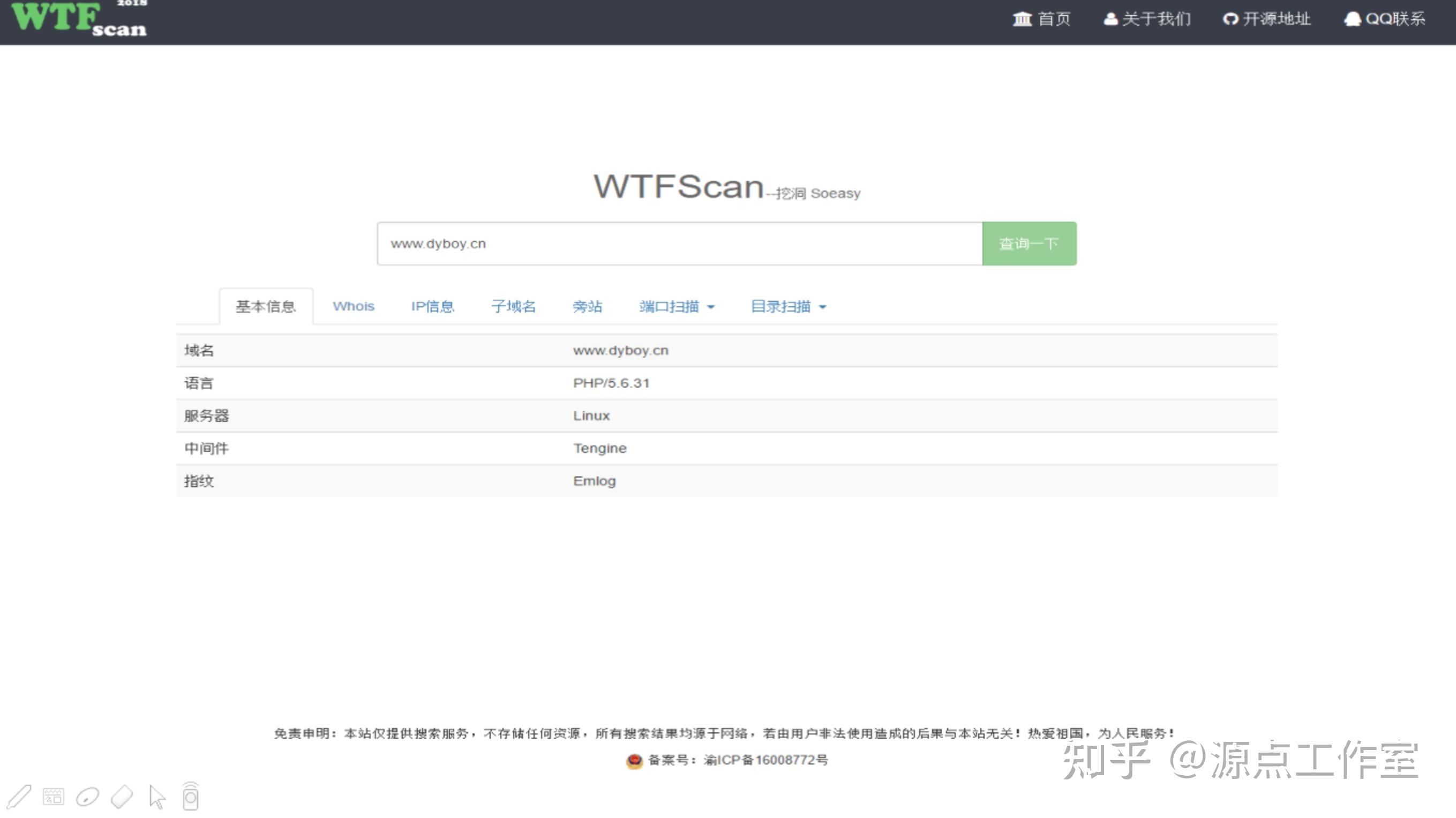 Python开发Web指纹识别 - 知乎