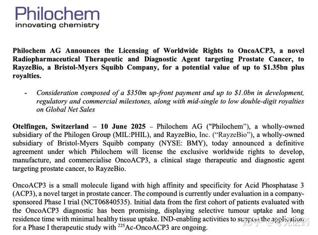 三年41亿估值跃迁，RayzeBio再掀13.5亿交易风云的底层逻辑剖析 - 知乎