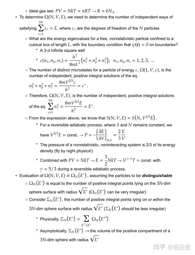 Chapter 1 - Pathria Statistical Mechanics (阅读笔记) - 知乎