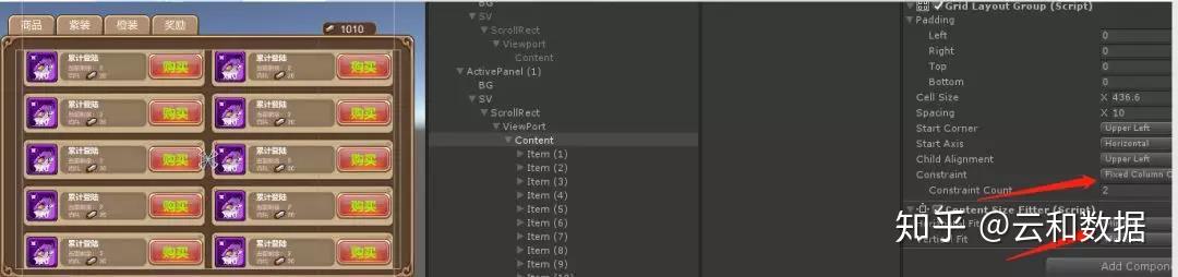 Unity UGUI ScrollView滑动制作，只要这几步就够了！ - 知乎