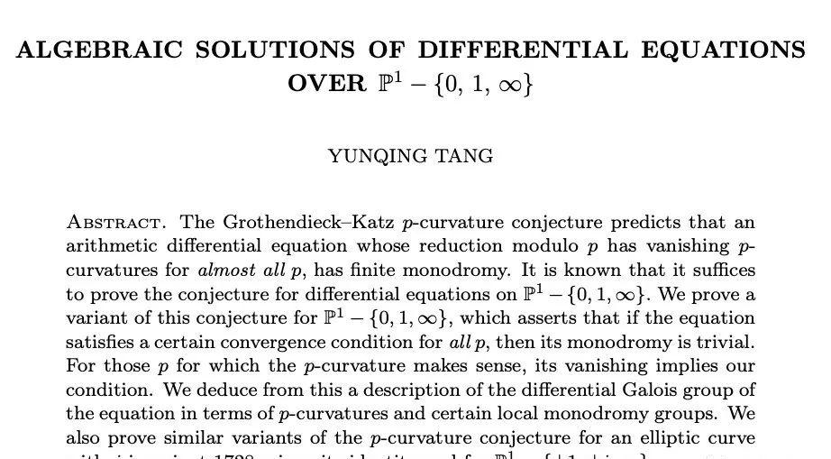 北大数院校友唐云清，首位华人女数学家获拉马努金奖 - 知乎