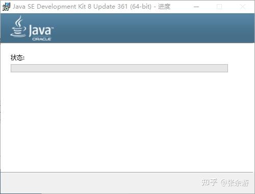 Java安装：JDK环境变量配置最新教程【纯小白安装教程，超详细】