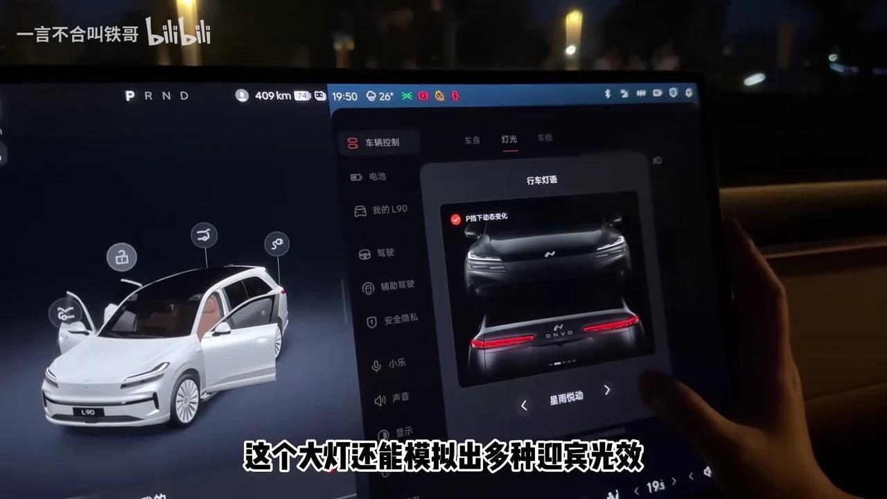 19 万多的乐道L90，友商咋卖 - 知乎