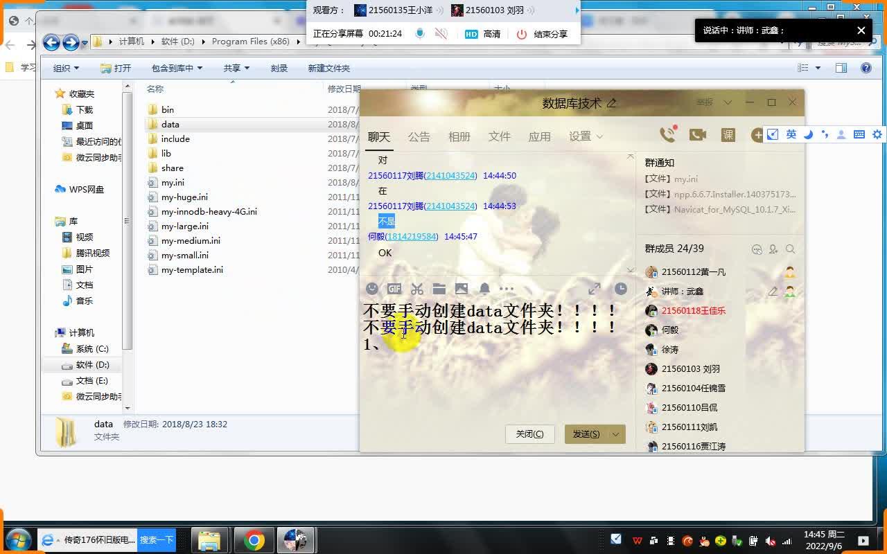 Mysql 数据库的安装 知乎 