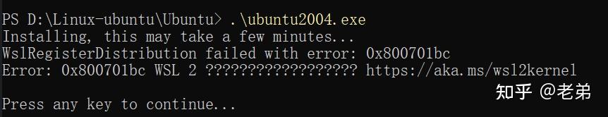 使用 WSL2 在 Windows11 上安装 Ubuntu20.04 (安装在D盘) & 迁移虚拟磁盘文件ext4.vhdx 到新系统 - 知乎
