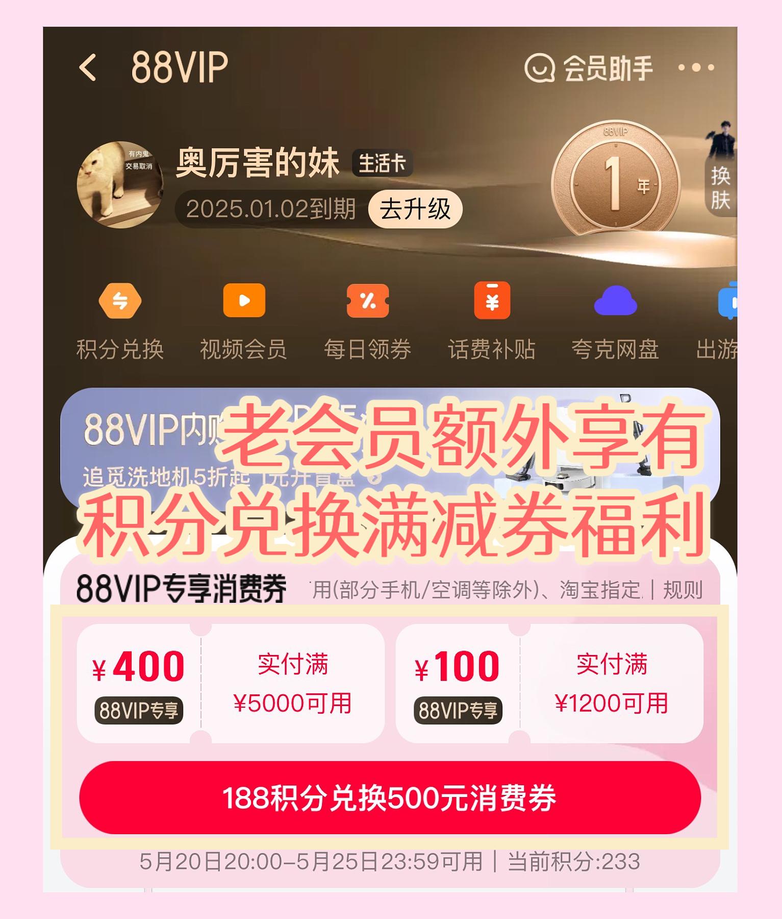 为了 618 开通 88VIP 值得吗？开通后要怎么用？ - 知乎