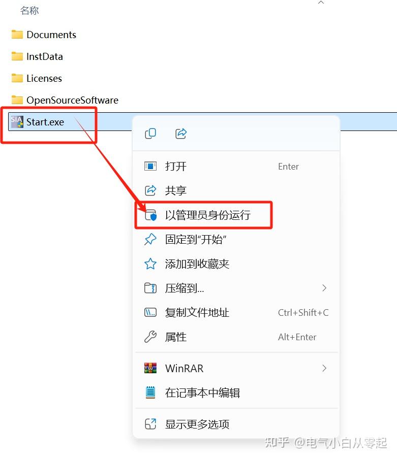 博途V20下载地址及安装教程 - 知乎