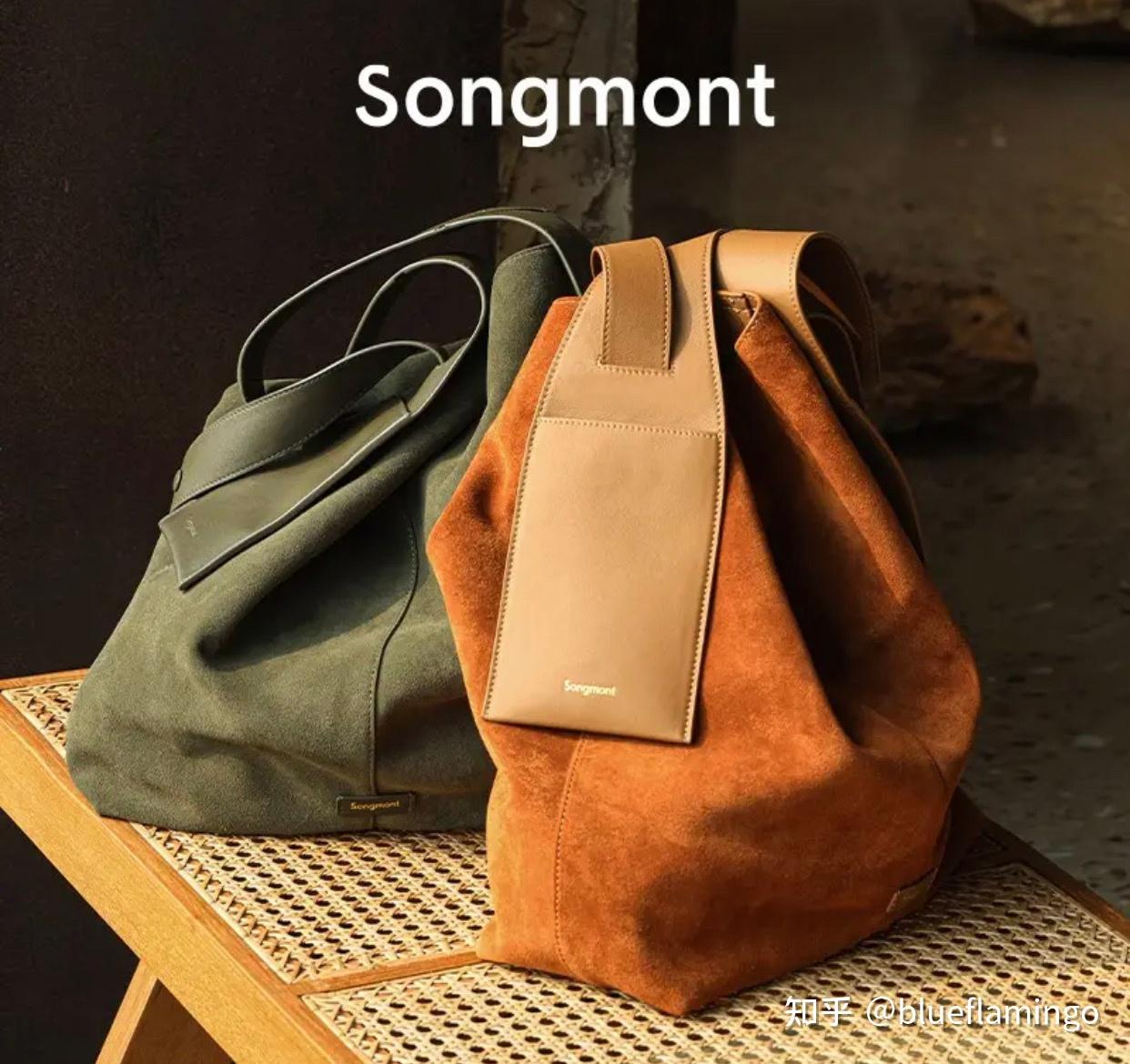 扒一扒国产包 崧Songmont 到底值得吗？ - 知乎