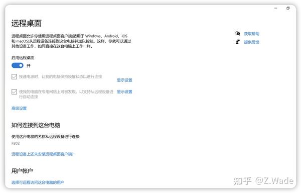 frp(fast reverse proxy)是一款高性能的反向代理应用 - 南国之恋 - 博客园