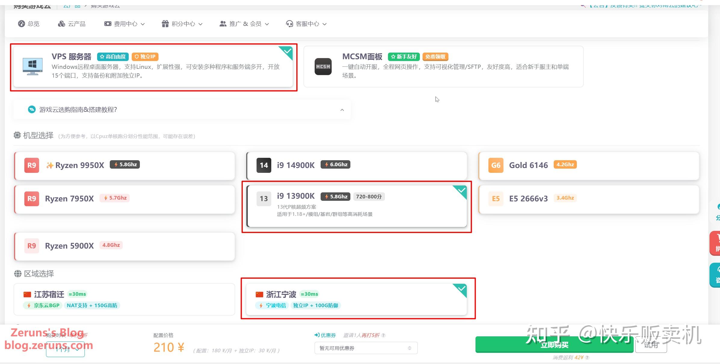我的世界【Better MC】整合包开服联机教程，BMC4汉化版下载地址 | Minecraft开服教程 - 知乎