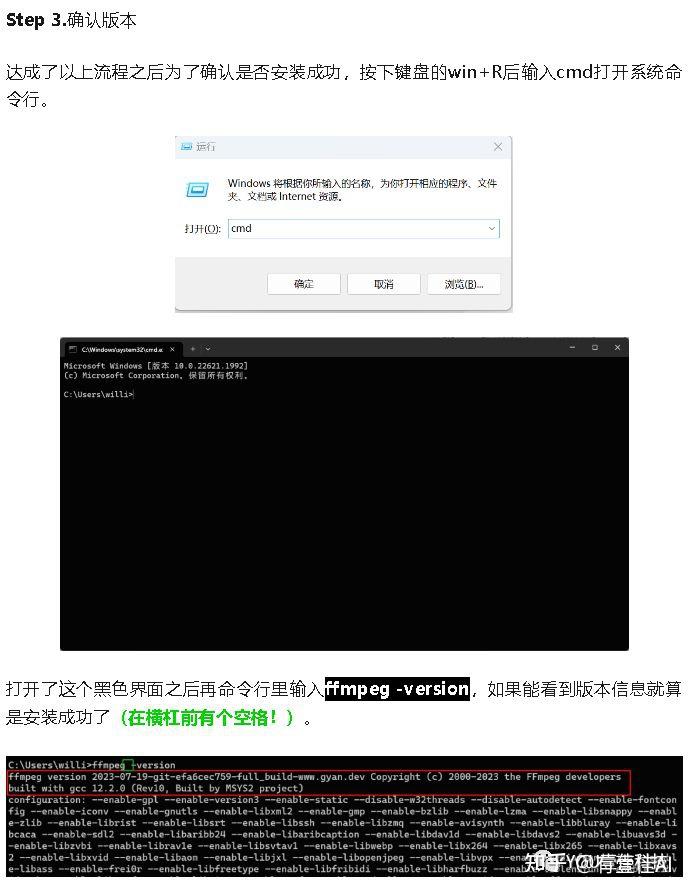 Stable Diffusion风格转换插件-EBSynth操作指南 - 知乎