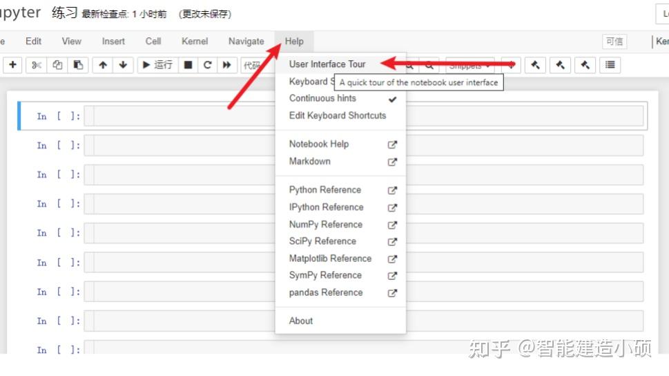 全面介绍python中jupyter notebook安装教程、常用插件和拓展配置及基本使用 - 知乎