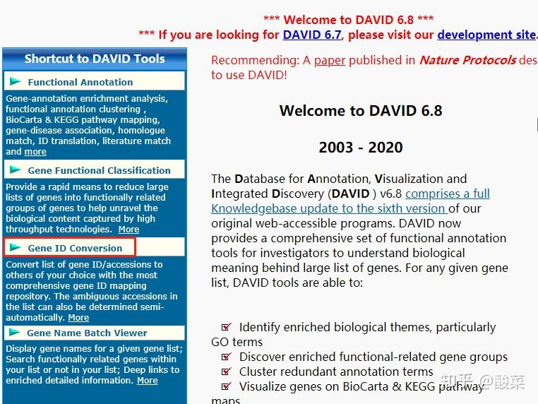老司机带你解锁DAVID数据库的多基因富集分析 - 知乎
