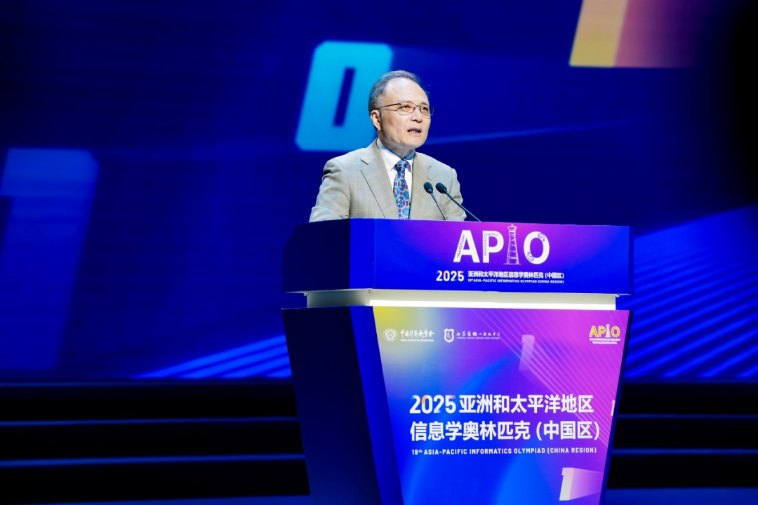 智启匡园，码动未来——APIO2025（中国区）活动在江苏省锡山高级中学成功举办 - 知乎