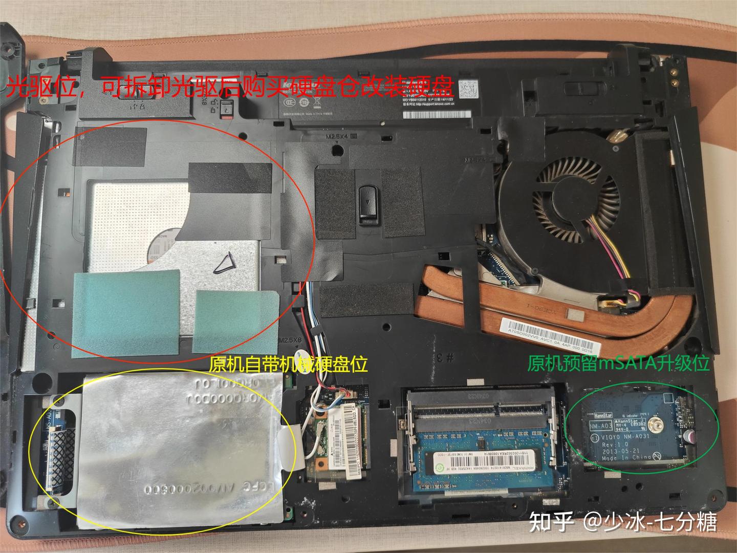 联想Y430P升级日记 ——（i5-4210M+4G升级i7-4710MQ+12G） - 知乎