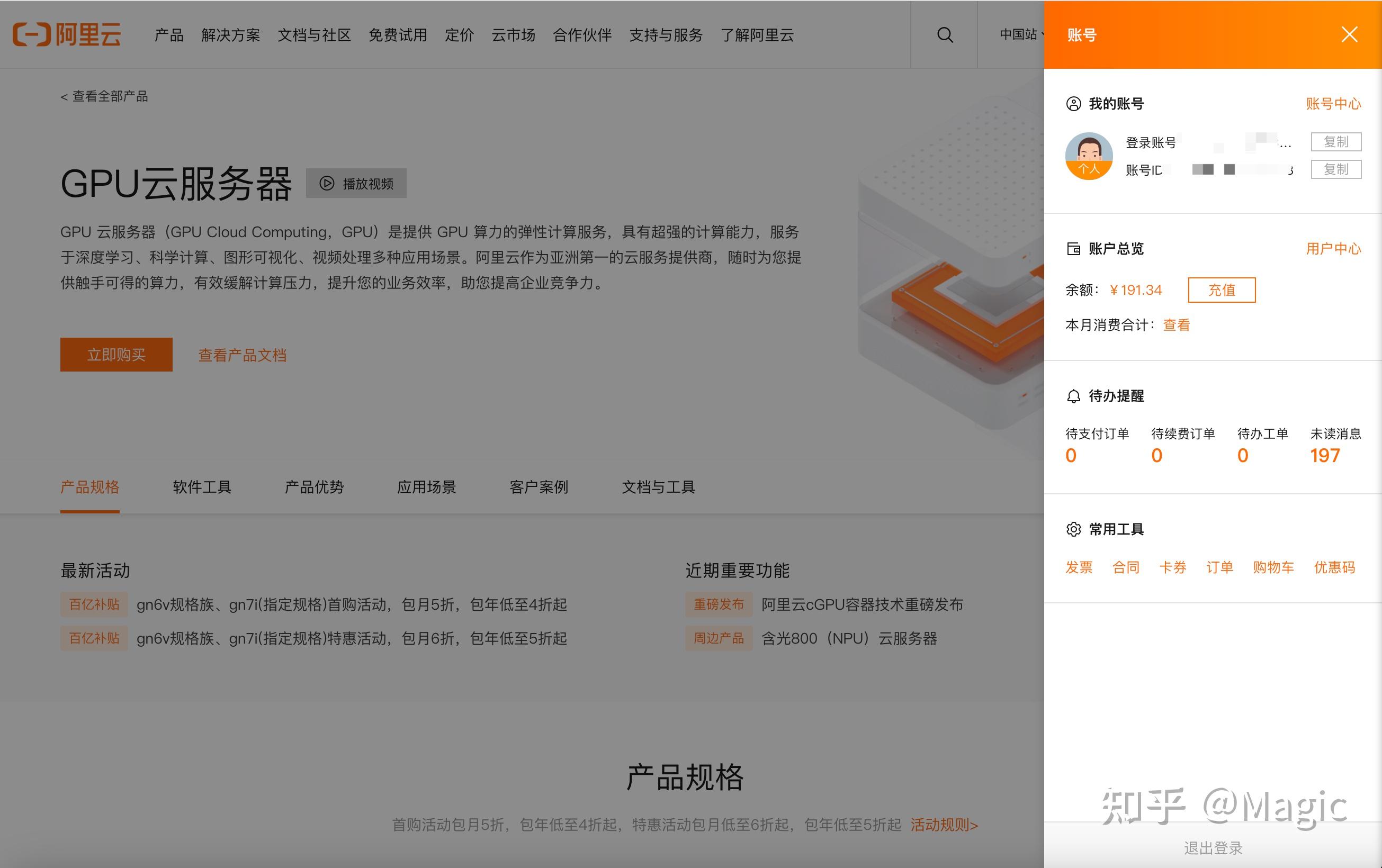 LLM实战系列(2) —— DB-GPT阿里云部署指南 - 知乎