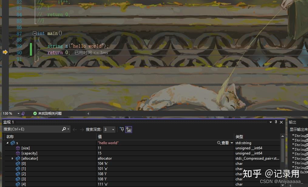 C++ String类的详解 - 知乎