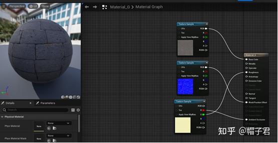 UE5的几种置换效果实现 - 知乎