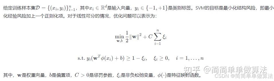 基于GA-PSO-SVM算法的混沌背景下微弱信号检测matlab仿真 - 知乎