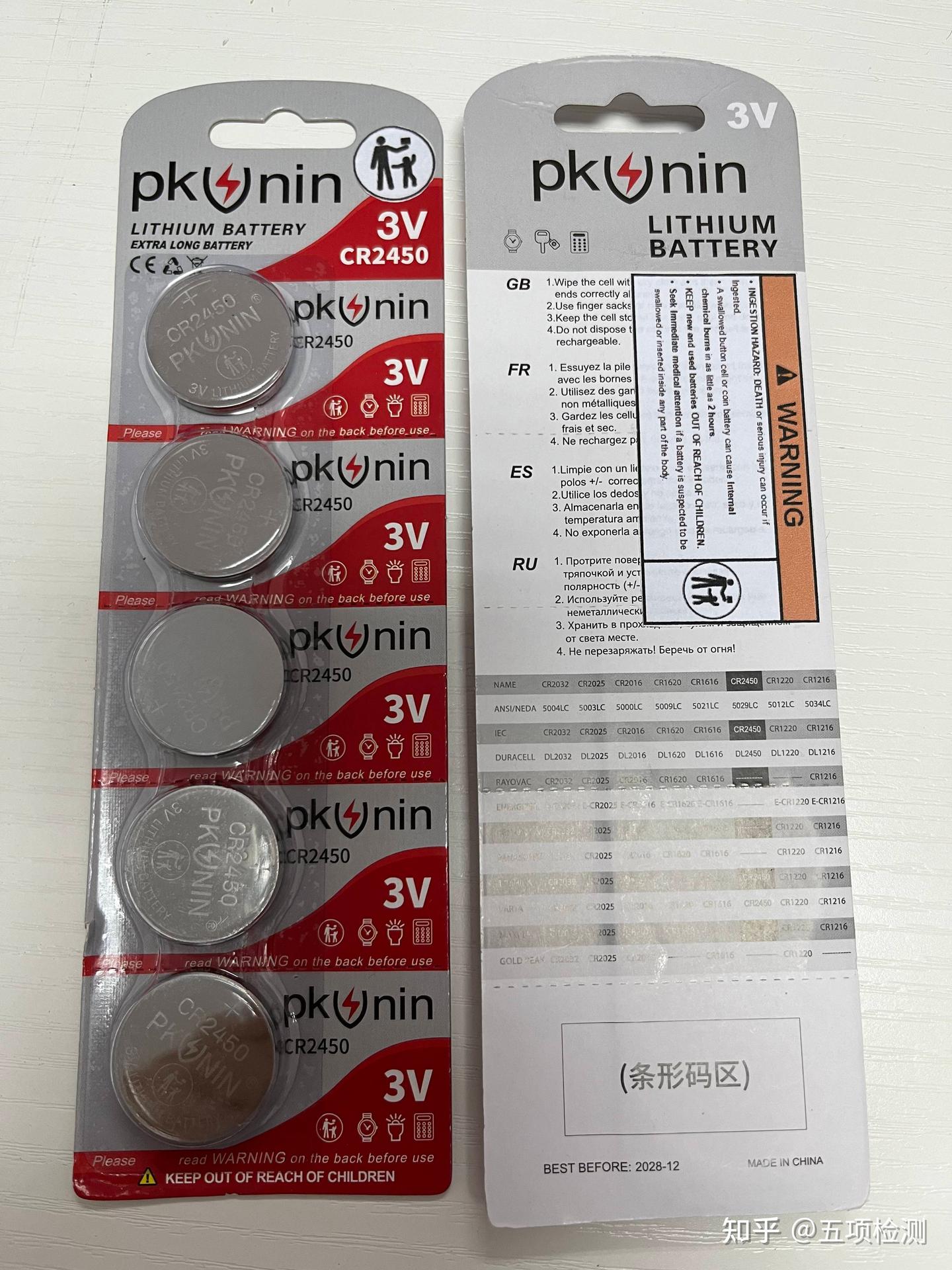 亚马逊美国站含纽扣电池产品UL 4200A安全测试报告怎么做 - 知乎