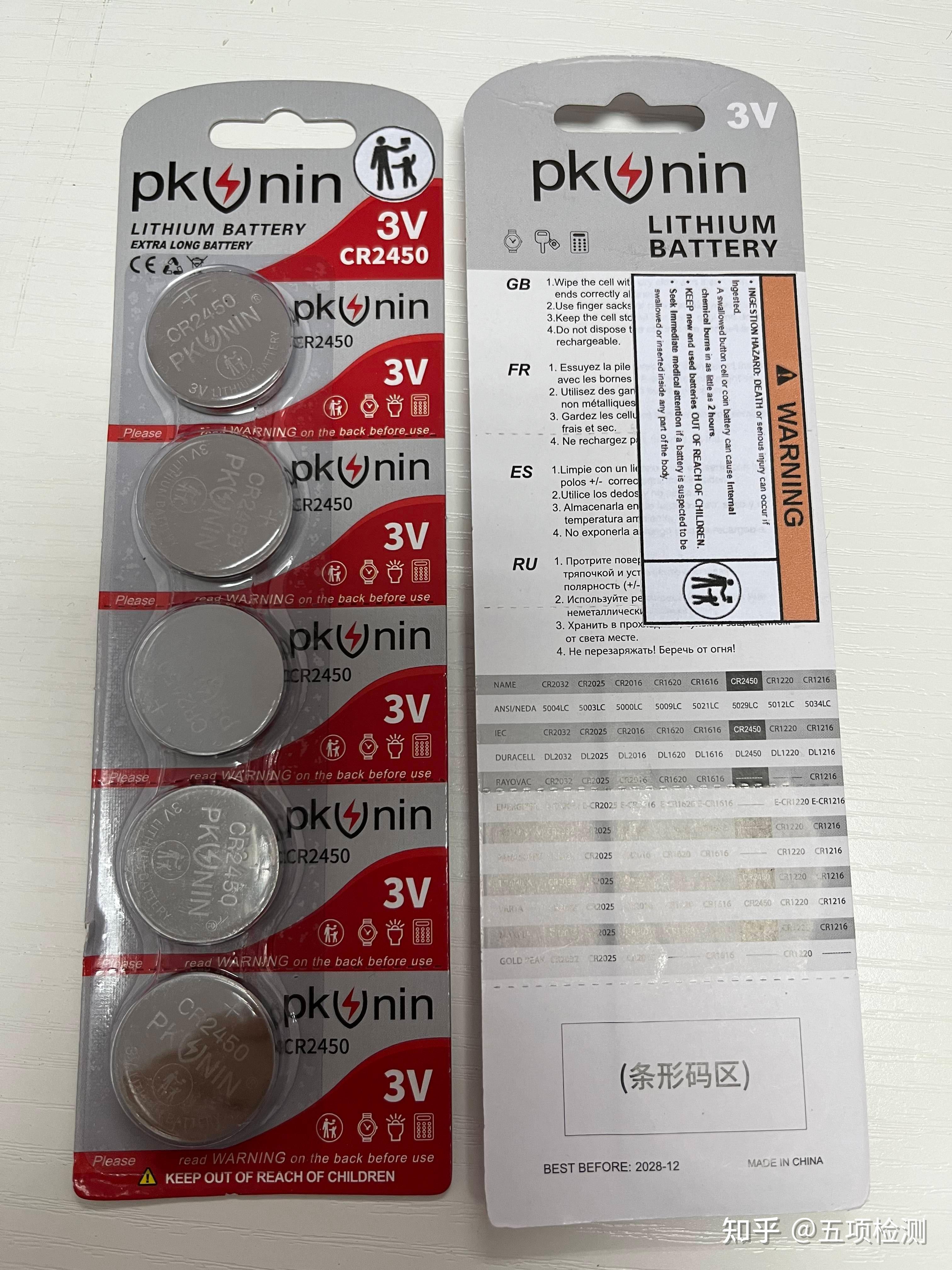 亚马逊美国站含纽扣电池产品UL 4200A安全测试报告怎么做 - 知乎