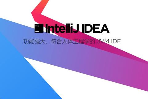 IntelliJ IDEA 2020.3.3现已发布！新增“受信任项目”功能|附下载 - 知乎