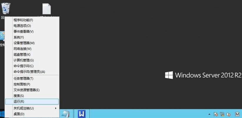 公司没联网windows2012R2通过电话激活教程 - 知乎