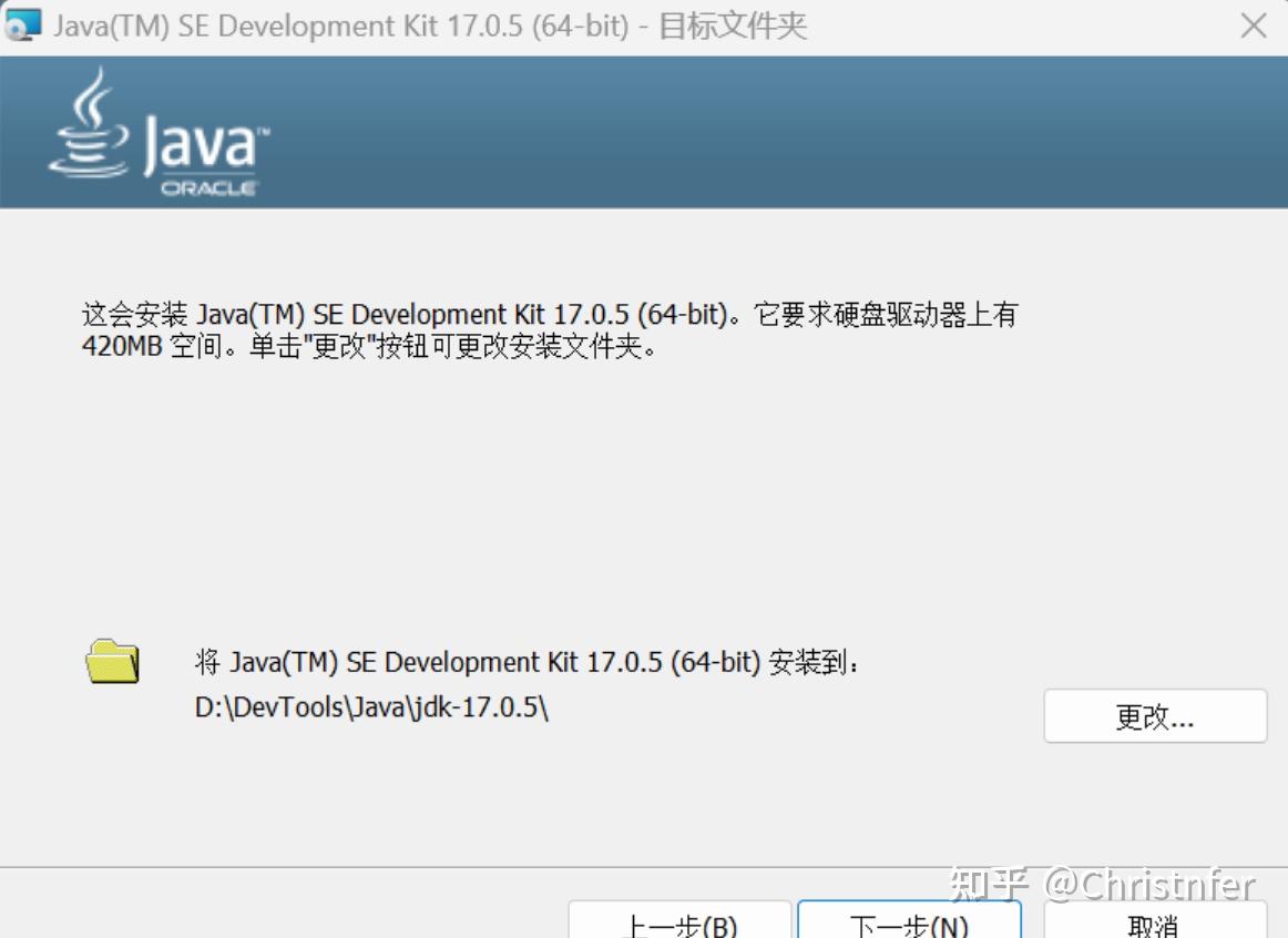 Java 安装与开发环境配置 - 知乎