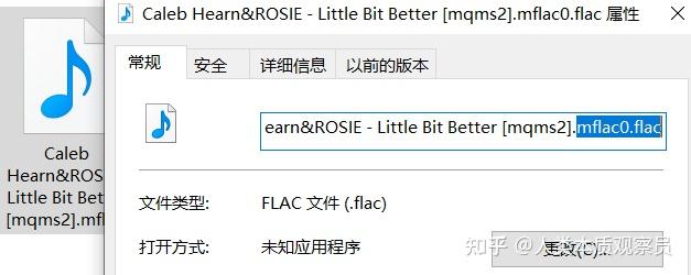 QQ音乐.mflac0转换为.mp3 - 知乎
