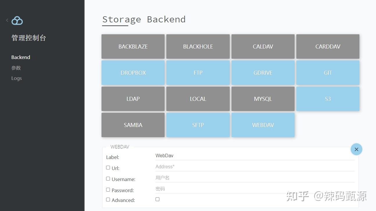 全能型云&本地随心所欲的文件管理利器：Filestash - 知乎