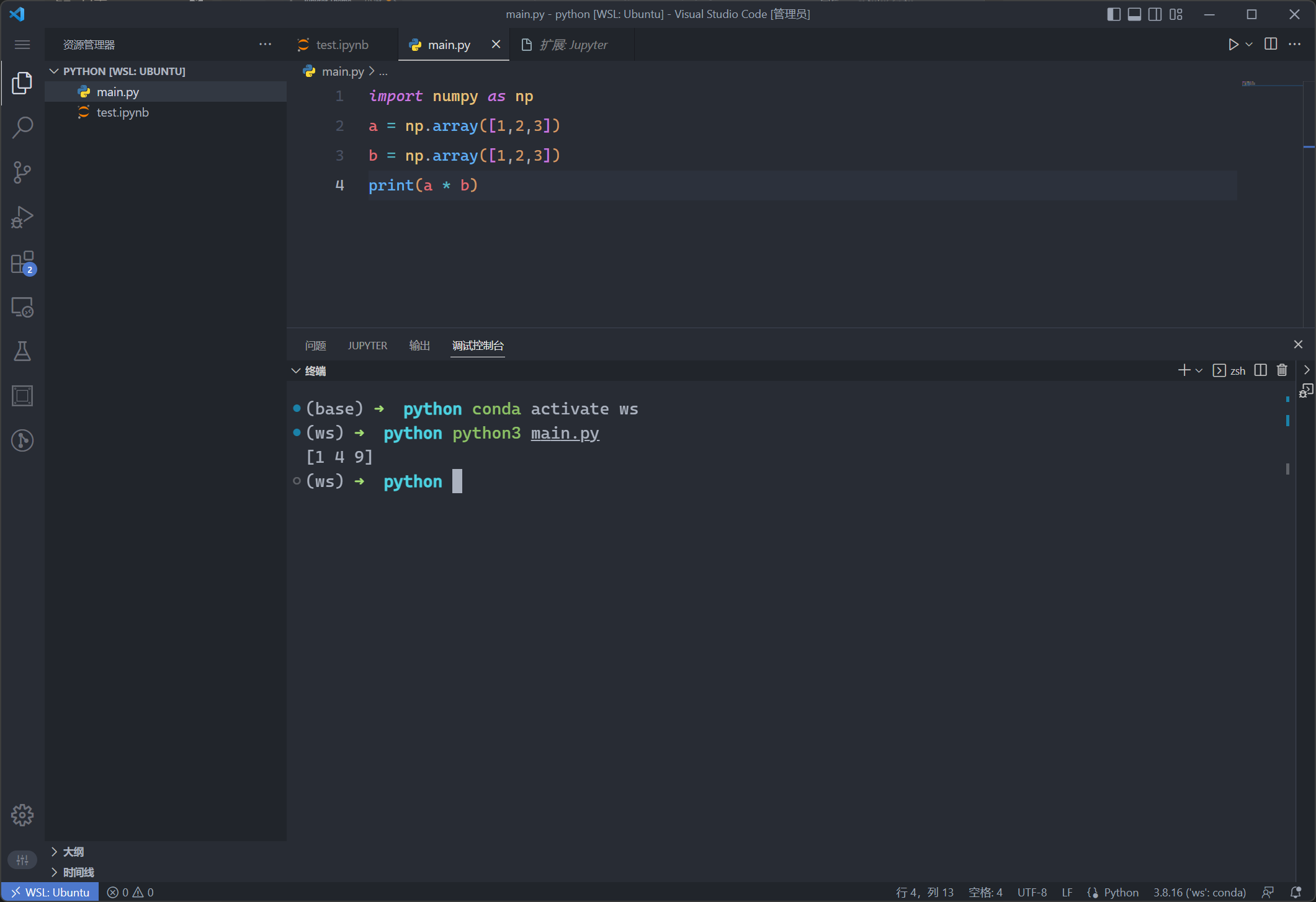 优雅玩转实验室服务器（四）cuda与Python环境——anaconda讲解 - 知乎