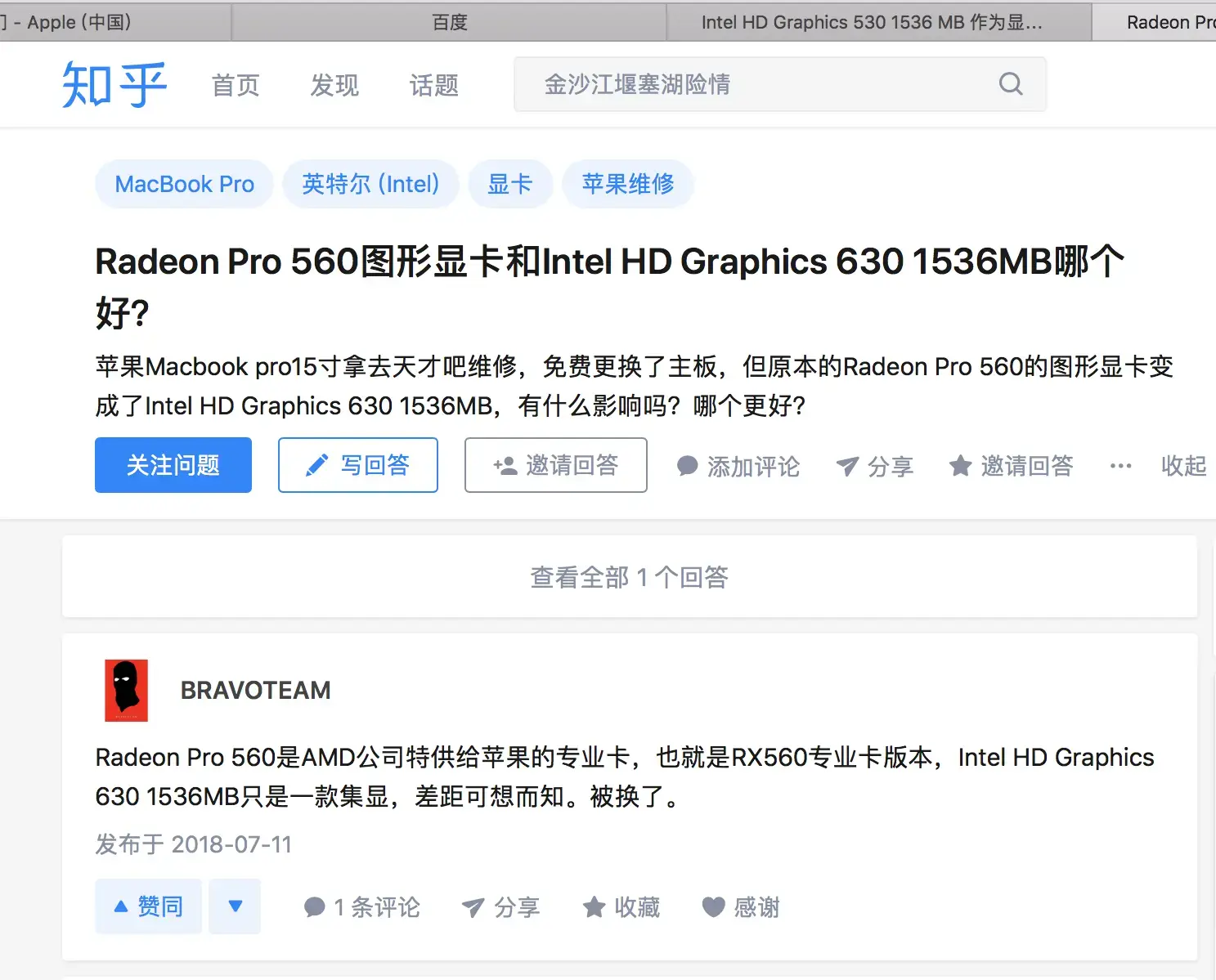 1.MacBookPro：Radeon Pro 560X和 Intel UHD Graphics 630 1536 MB - 知乎