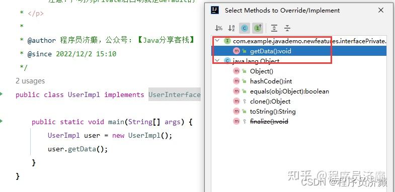Java9-17新特性一览，了解少于3个你可能脱节了 - 知乎