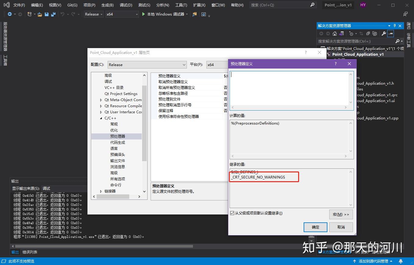 【新手教程】Visual Studio .props文件简介 - 知乎