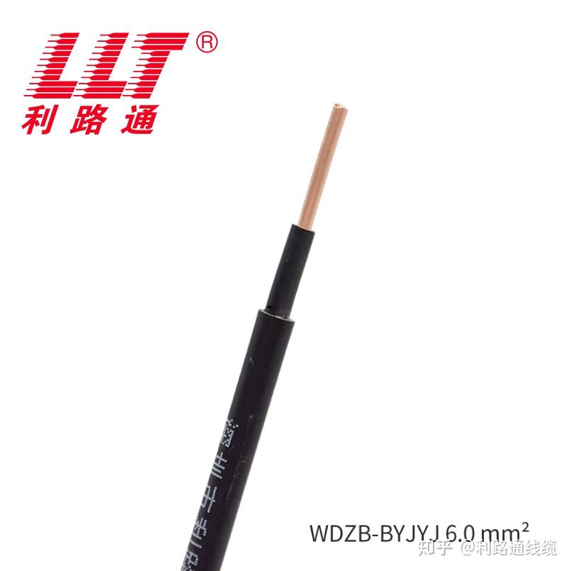WDZ-BYJYJ低烟无卤阻燃电缆 - 知乎
