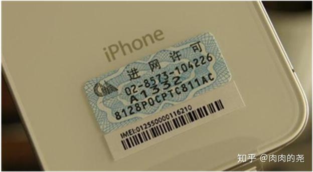 备战5G时代，您可能需要一份48国无线产品认证攻略 - 知乎