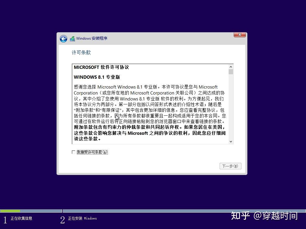 重新安装Windows 8.1，回顾2013年体验，还是这个好看 - 知乎