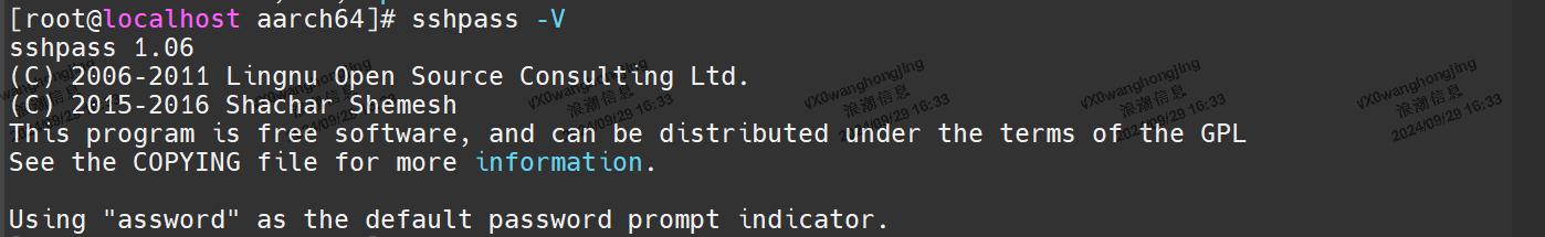 让ssh连接登录更便捷！sshpass安装和配置指南 | 浪潮信息KeyarchOS(KOS) - 知乎