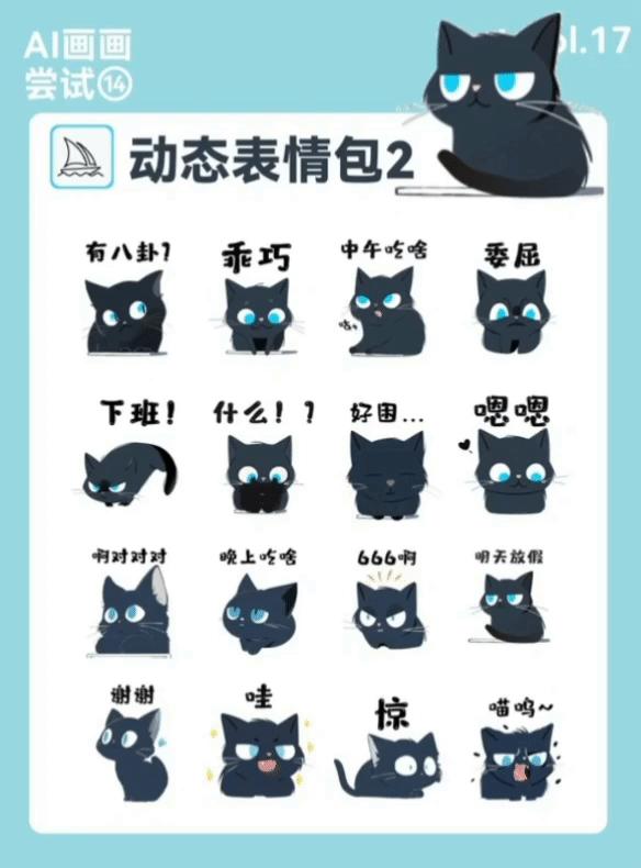 AI表情包教程爆火，真能轻松变现？我们试了试 - 知乎