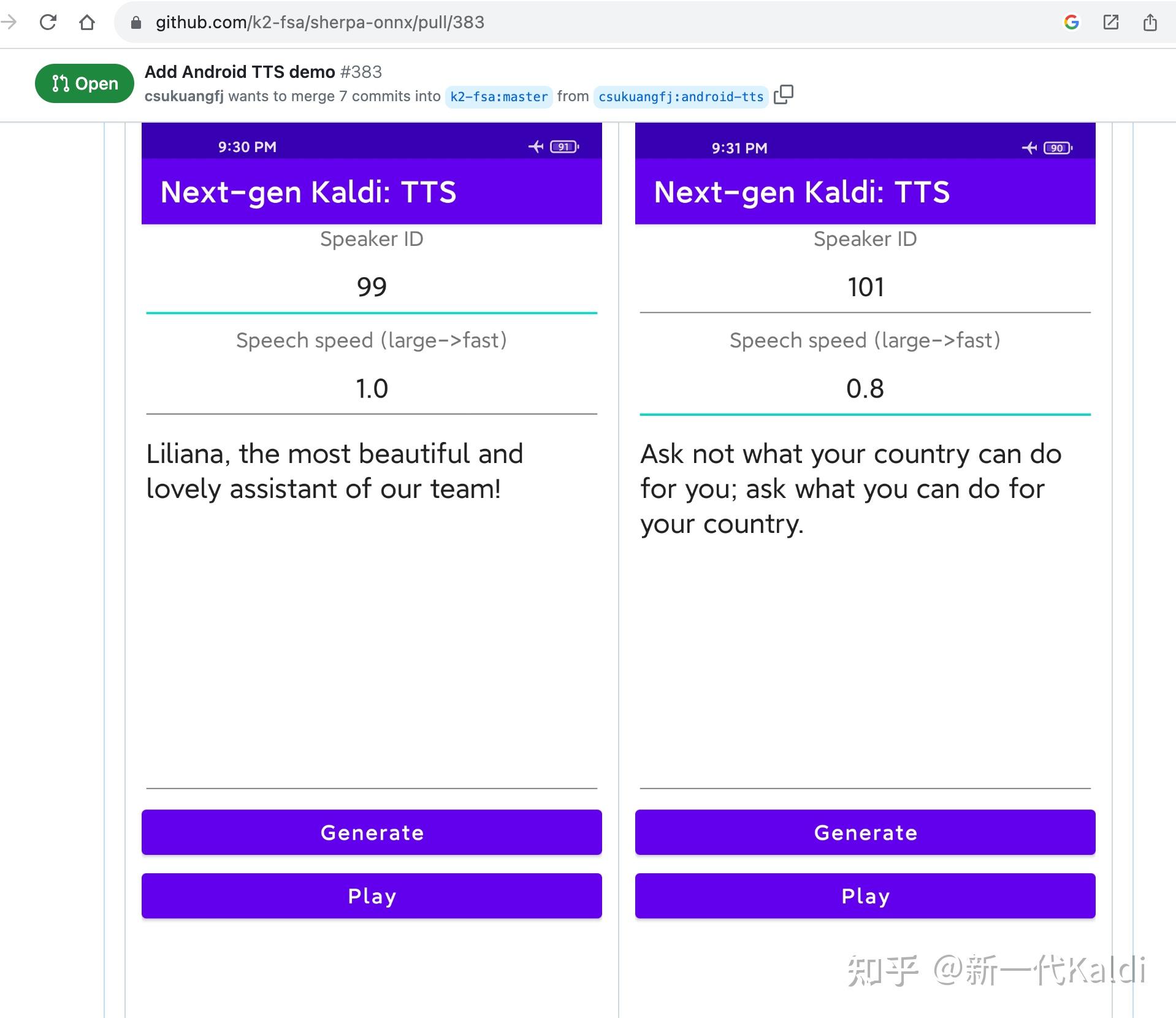 新一代 Kaldi: TTS Runtime 来啦 - 知乎