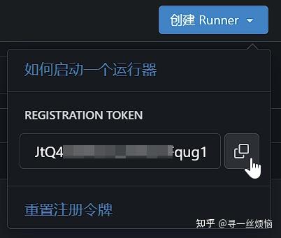 使用 Gitea runner 配置自动构建 - 知乎